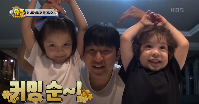 WATCH: Joo Ho, Naeun, and Gunhoo greets 'The Return of Superman ...