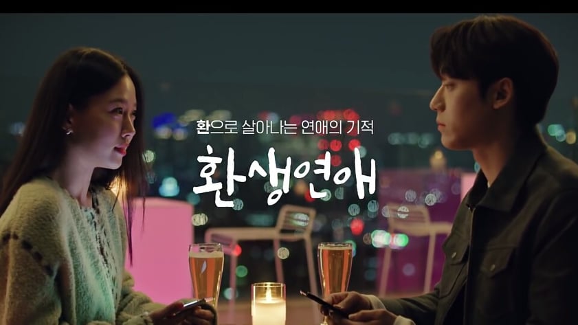 Lee Do Hyun and Go Min Si to reunite in short drama, 'Reincarnation ...