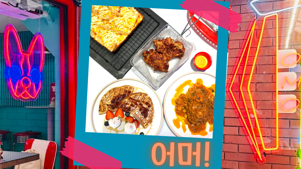 Omo.Diner: A Must-Try Retro-Inspired Korean-themed Restaurant in Makati ...