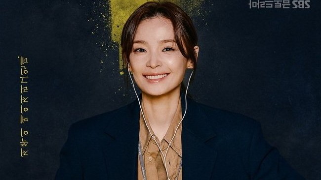 Jeon Mi Do sings an OST for her drama “Connection” - Annyeong Oppa