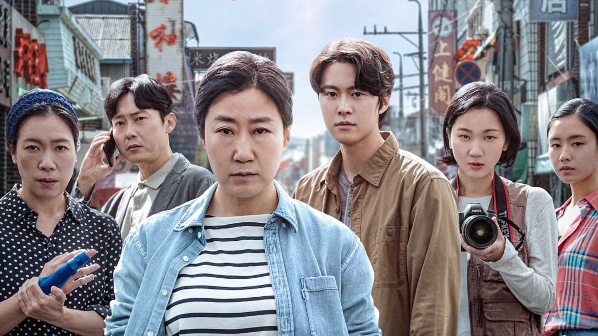 K-Film Review: A thrilling chase of emotions with 'Citizen Of A Kind ...