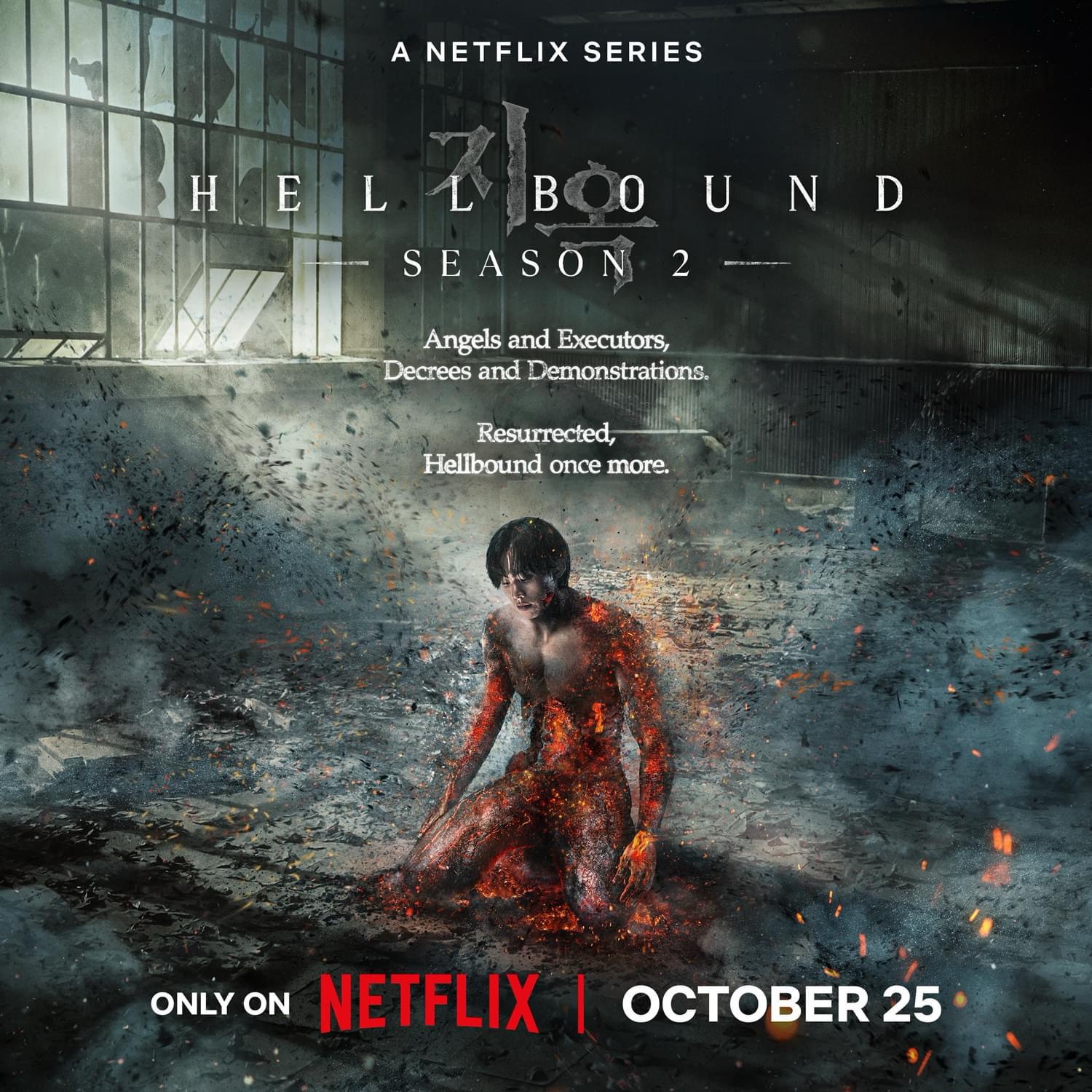 WATCH: Netflix releases trailer of Hellbound Season 2 - Annyeong Oppa