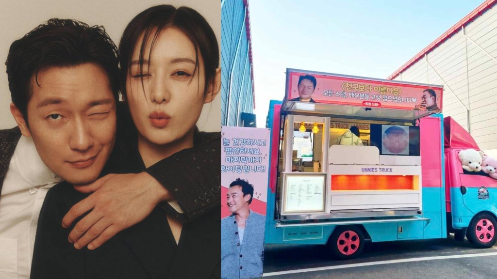 Kim Ji Won sends food truck support to Son Sok Ku's "More Beautiful ...